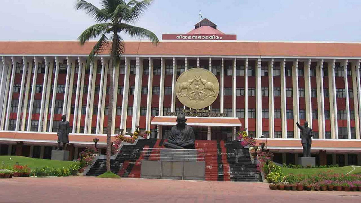 Kerala commission for economically backward among forward classes ...