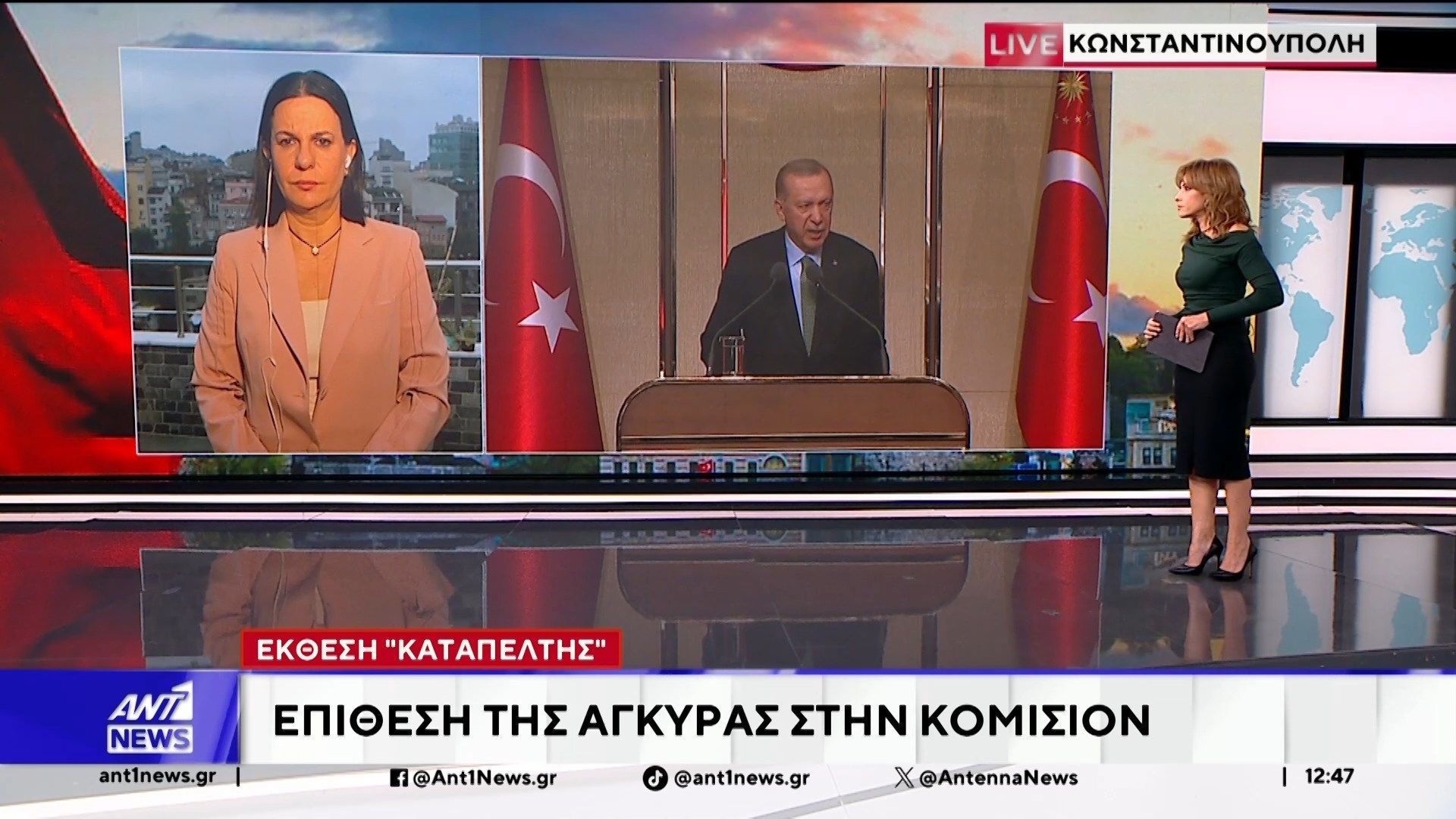 Η επίθεση της Άγκυρας στην Κομισιόν