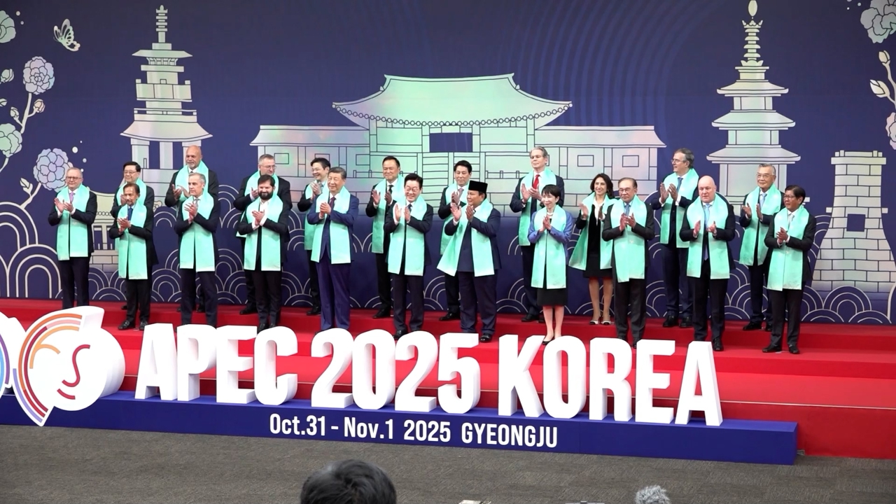 China Has Conditions For Taiwan's APEC Participation In 2026
