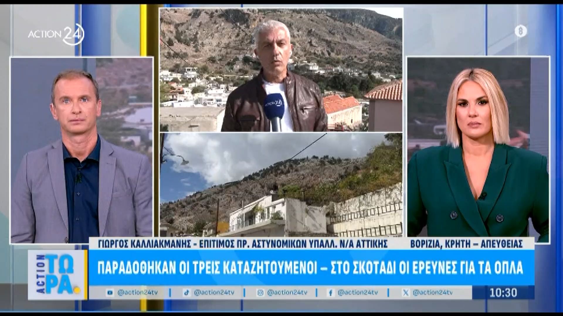 Βορίζια | Στο σκοτάδι οι έρευνες για τα όπλα