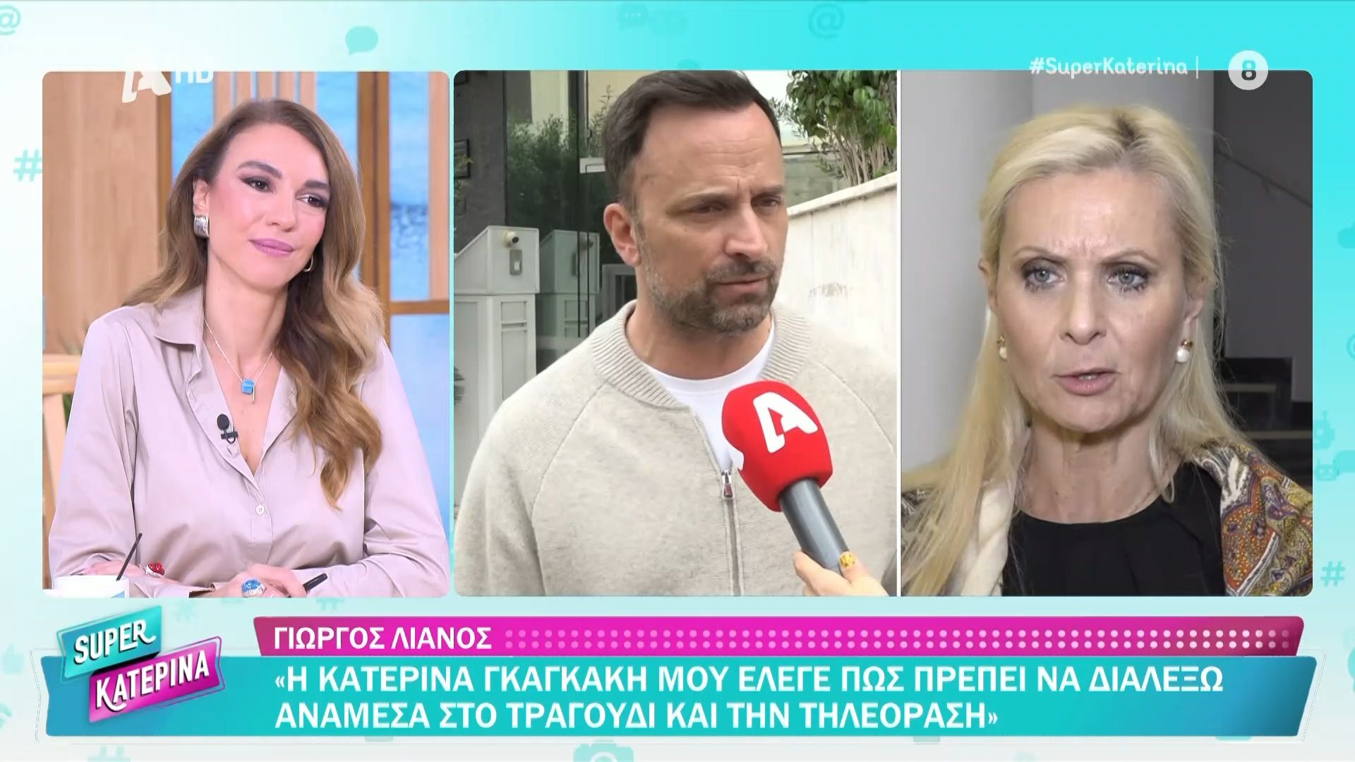 Γ. Λιανός για Γκαγκάκη: «Μου έλεγε ότι πρέπει να διαλέξω ανάμεσα στο ...