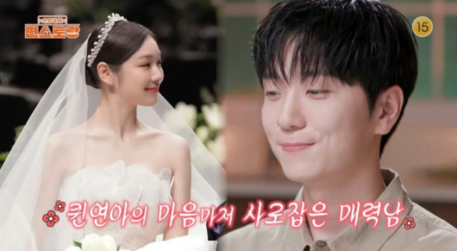 Kim Yu-na's man with ♥...NEW chef Go Woo-rim boasts high-quality ...