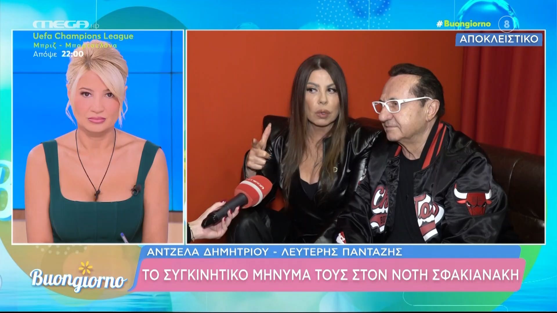 Α. Δημητρίου - Λ. Πανταζής: «Καλό κουράγιο στον Νότη»