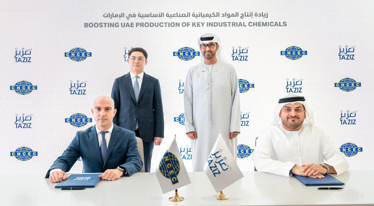 Ta'ziz signs $2bn deal to build one of world’s largest PVC plants in UAE