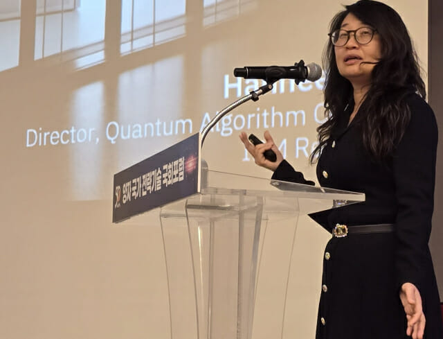 IBM "QPU-CPU-GPU 연계한 양자컴퓨터로 양자이득 실현"