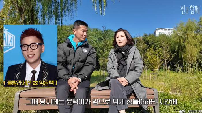 Lee Seong-mi laughed even after being diagnosed with breast cancer ...