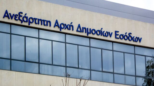 ΑΦΜ ανηλίκων: Αυτόματη έκδοση από την ΑΑΔΕ σε 43.000 παιδιά - Τι πρέπει ...