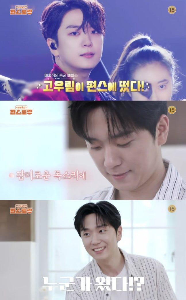 Kim Yu-na's man with ♥...NEW chef Go Woo-rim boasts high-quality ...