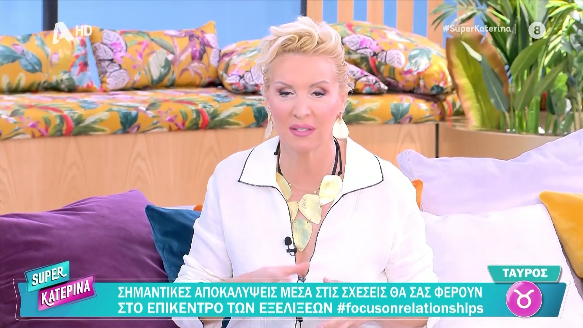 Οι ζωδιακές προβλέψεις της Τετάρτης 5/11 από τη Β. Μαυράκη