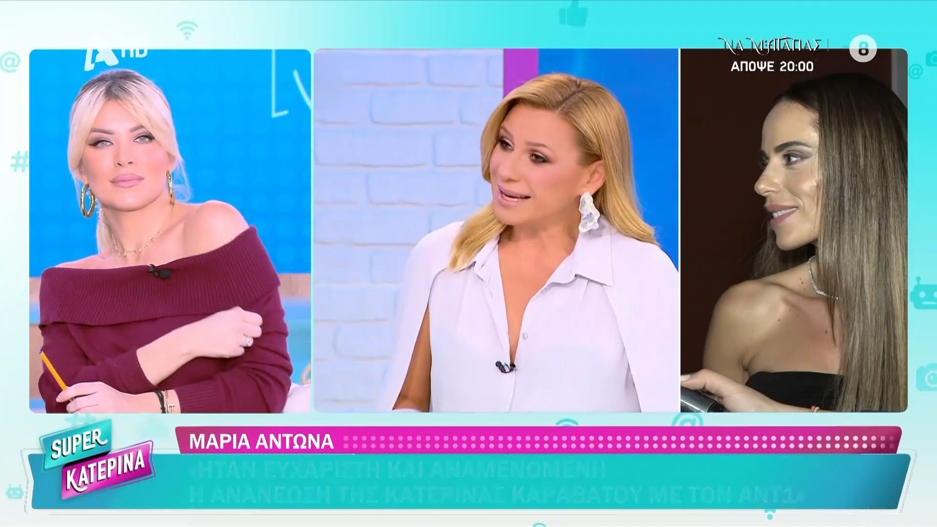 Μ. Αντωνά: «Δεν μπήκα στην εκπομπή της Τσολάκη γιατί η συμφωνία μου ...