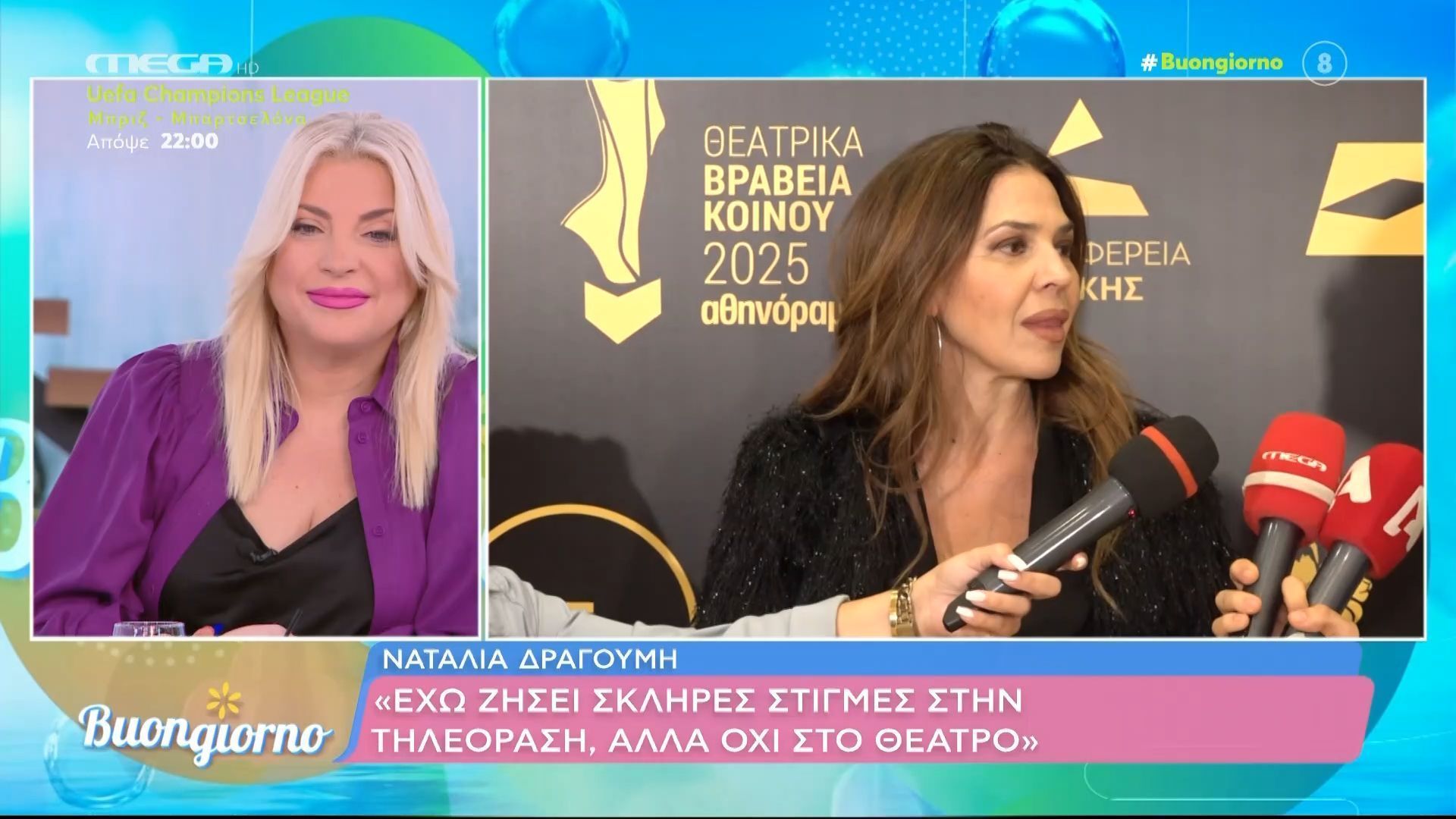 Ν. Δραγούμη: «Έχω ζήσει σκληρές στιγμές στην τηλεόραση, αλλά όχι στο ...