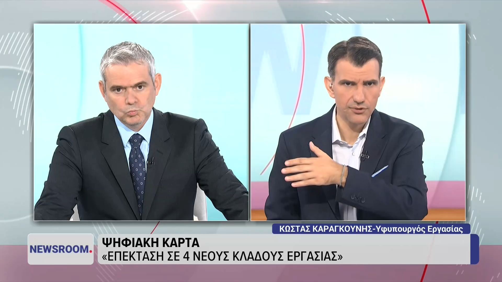 Κ. Καραγκούνης στο ΕΡΤnews: Πρεμιέρα για την πρόσληψη 50.000 ανέργων με ...