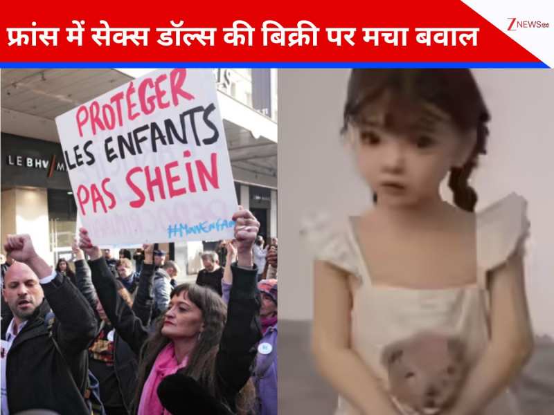 Boycott shein: ड्रैगन की Sex Doll से फ्रांस में मचा बवाल, मैक्रों को ...