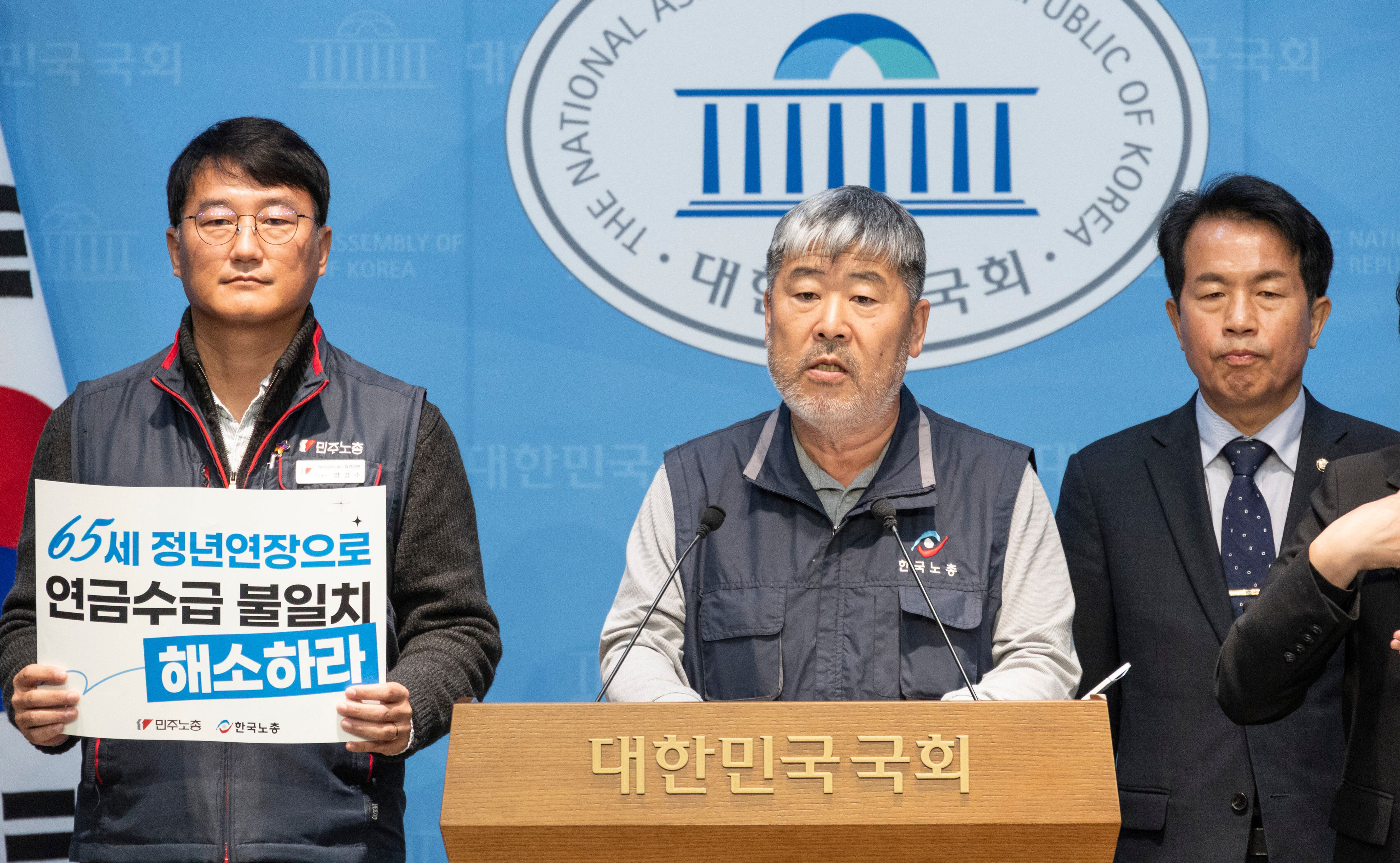 Major Labor Unions Demand Retirement Age Extension to 65