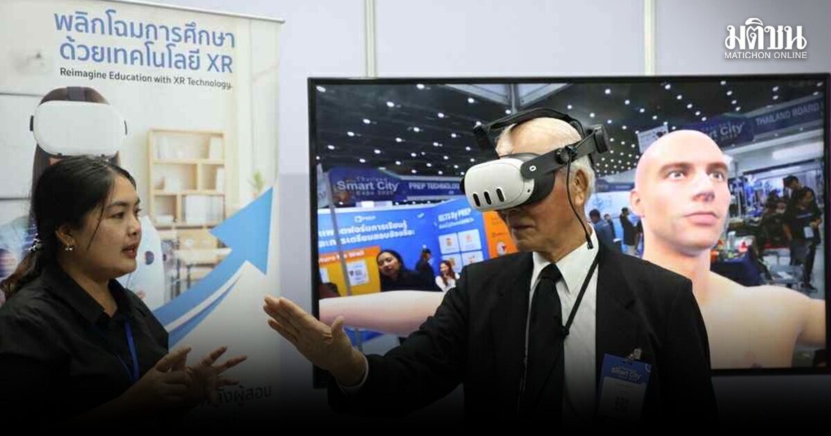 เอ็น.ซี.ซี. ผนึก พันธมิตร จัดงาน EdTeX 2025 ดันใช้ AI ยกระดับการศึกษาไทยทุกมิติ