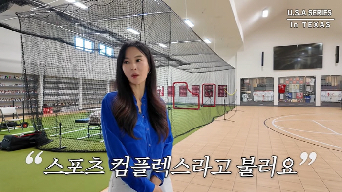 Ha Won-mi, 5,500 pyeong Choo Shin-soo Museum's first husband is a ...