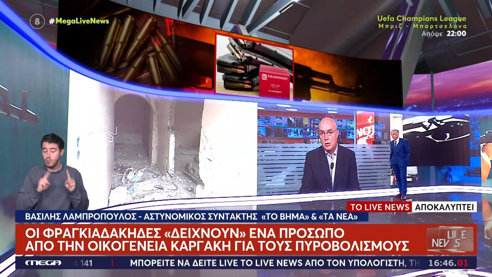 Βορίζια: Οι Φραγκιαδάκηδες "δείχνουν" πρόσωπο από την οικογένεια ...