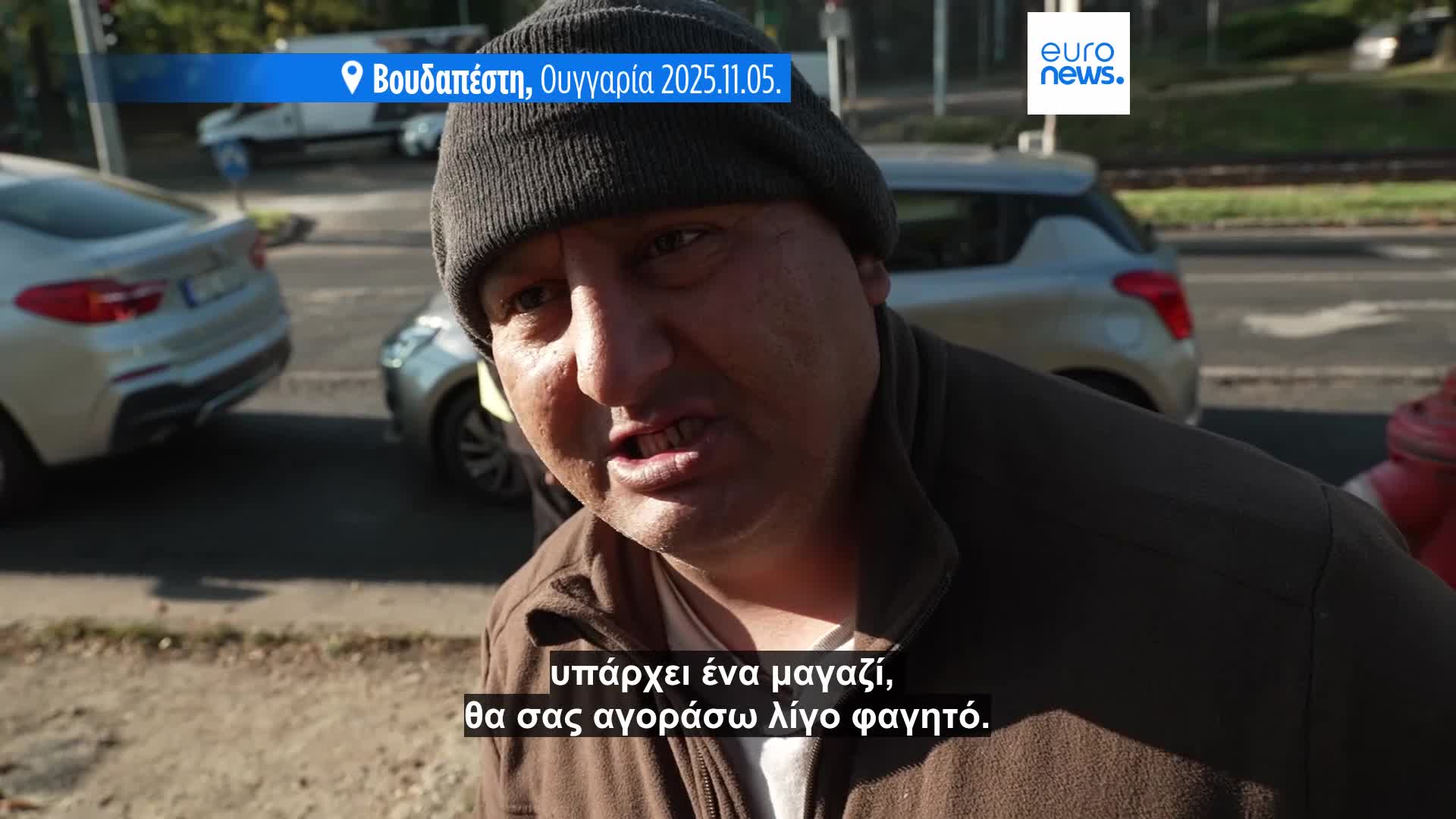 Η καθημερινή ζωή των αστέγων σε έναν κόσμο χωρίς μετρητά