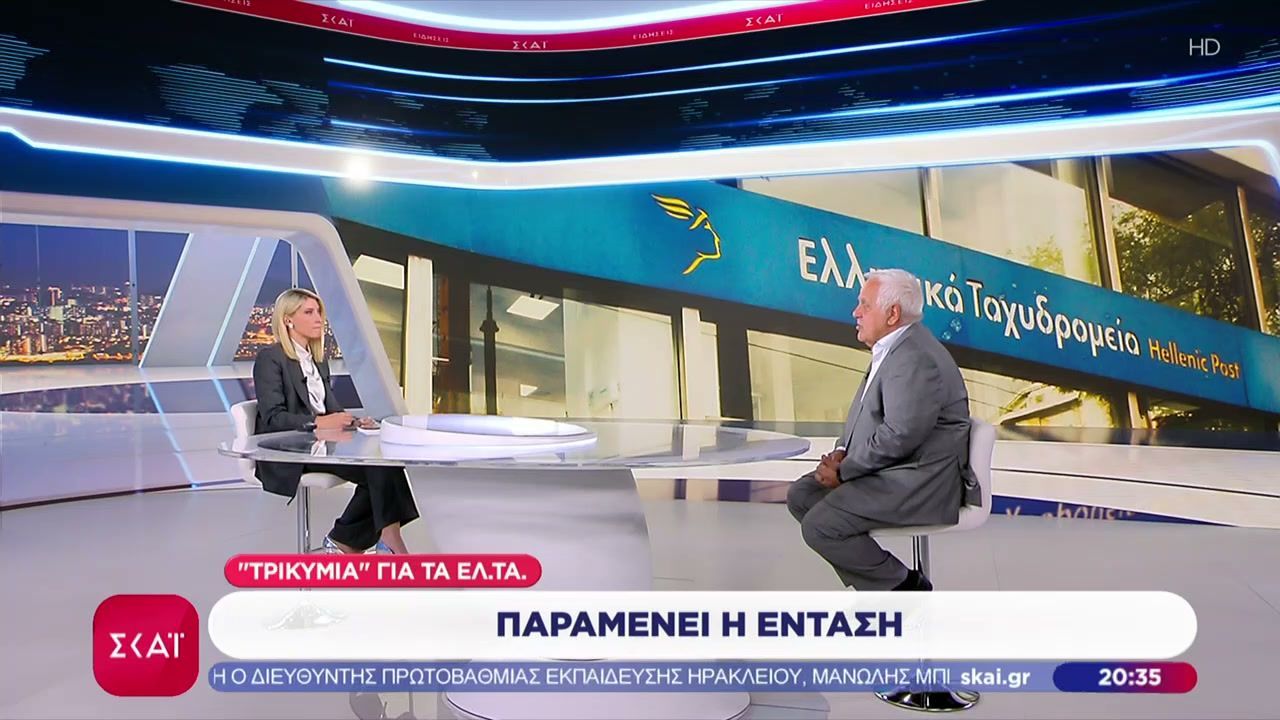 Το σχόλιο του Πάσχου Μανδραβέλη - Τρικυμία για τα ΕΛΤΑ παραμένει η ένταση