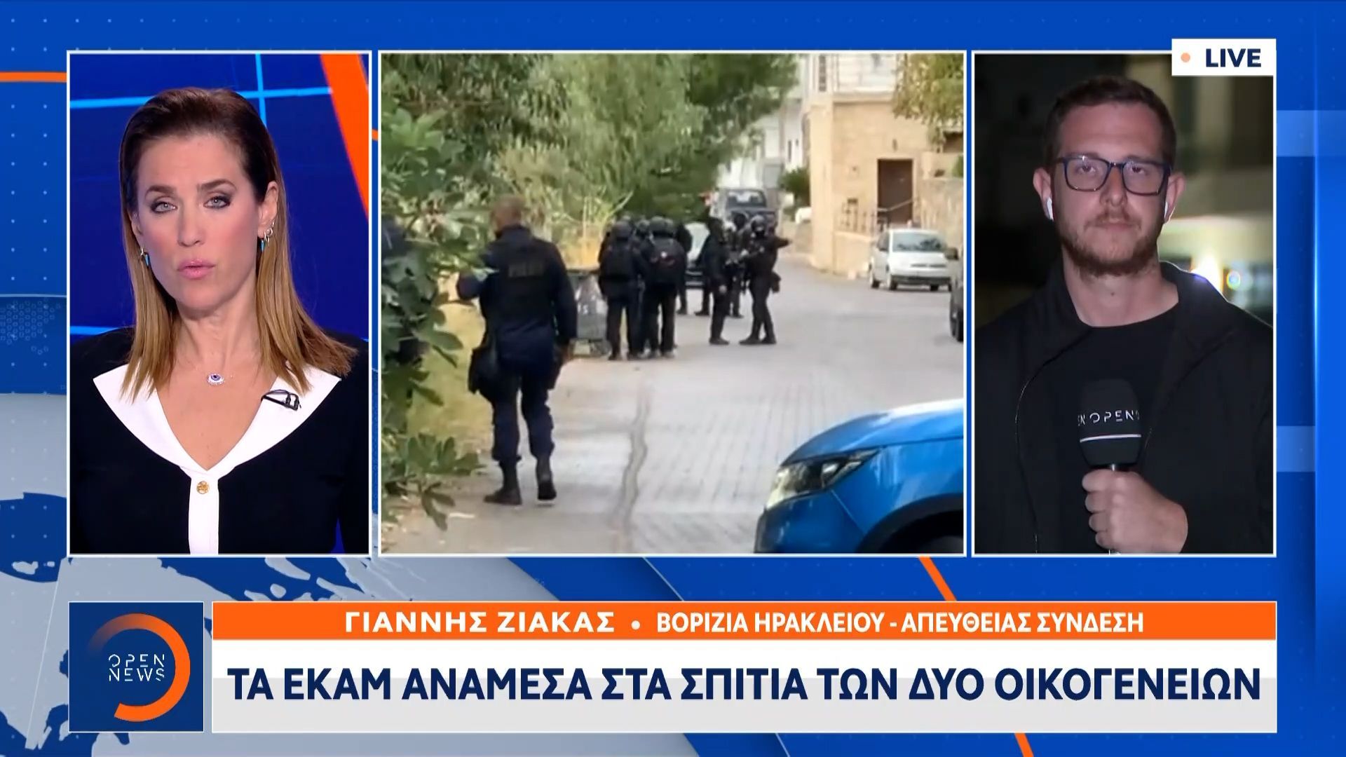 Βορίζια: Συνελήφθη ο γαμπρός του 39χρονου,που σκοτώθηκε στο μακελειό.