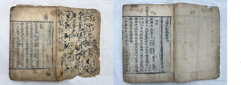16th-Century Samguk Sagi Donated by Seoul National University Alumni