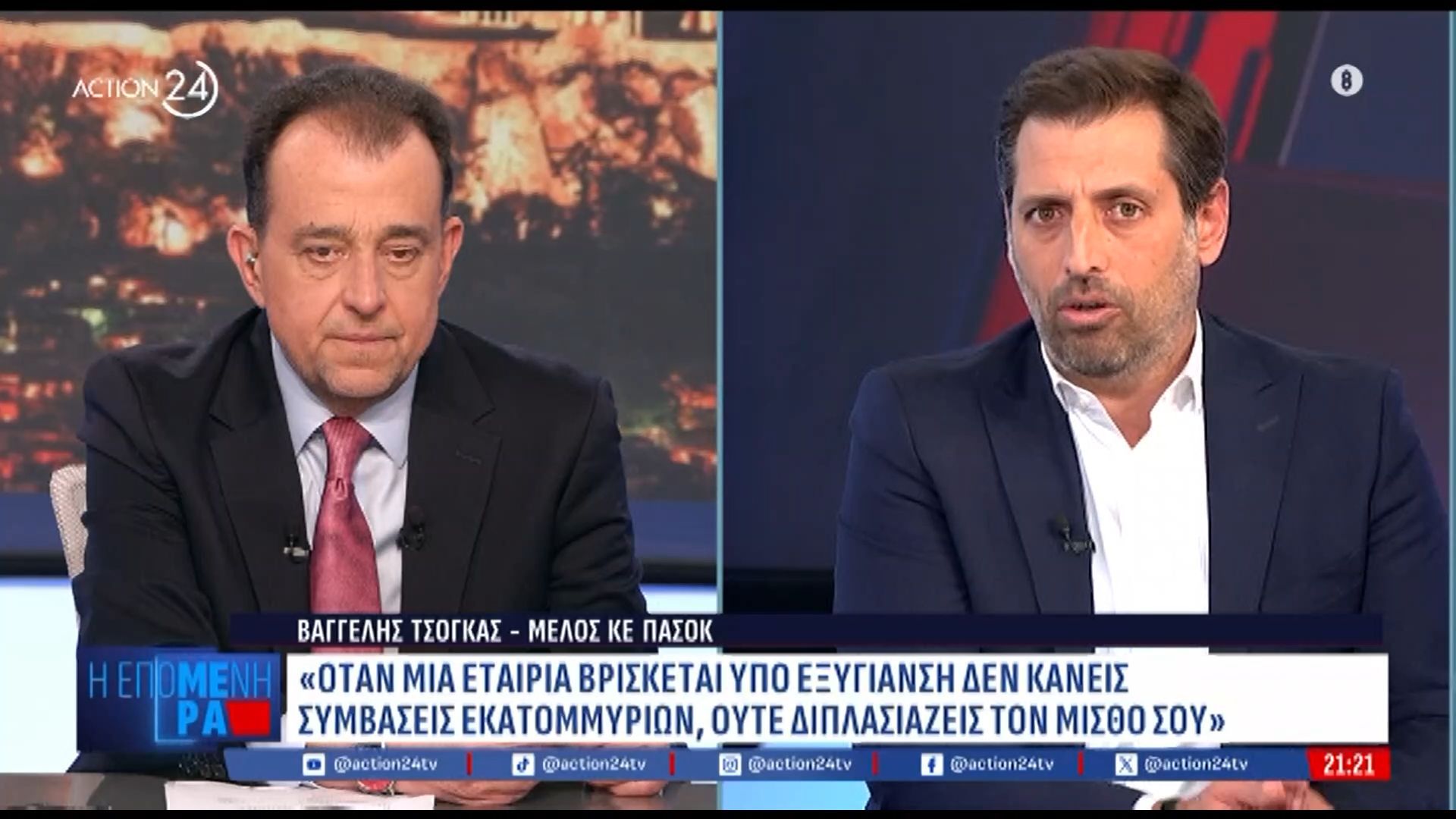 Αιχμές Τσόγκα κατά CEO ΕΛΤΑ: «Όταν βρίσκεσαι υπό εξυγίανση δεν ...