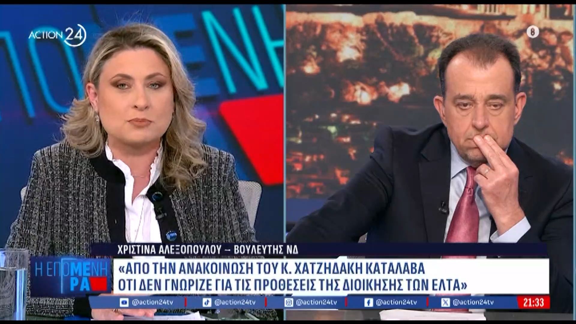 Χ. Αλεξοπούλου: «Ο Κ. Χατζηδάκης δε γνώριζε για τις προθέσεις της ...