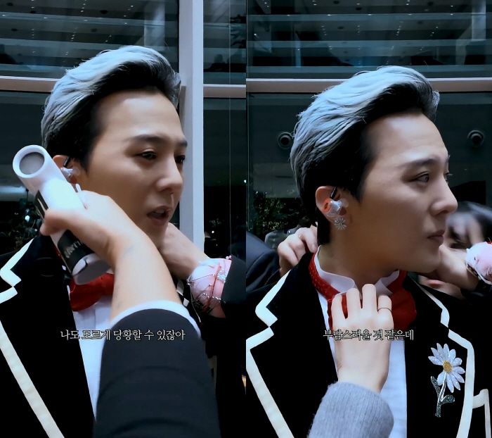 'GD도 떨었다'…APEC 각국 정상 앞 공연 비하인드→"눈 마주치면 좀 부담스러울 것 같은데"