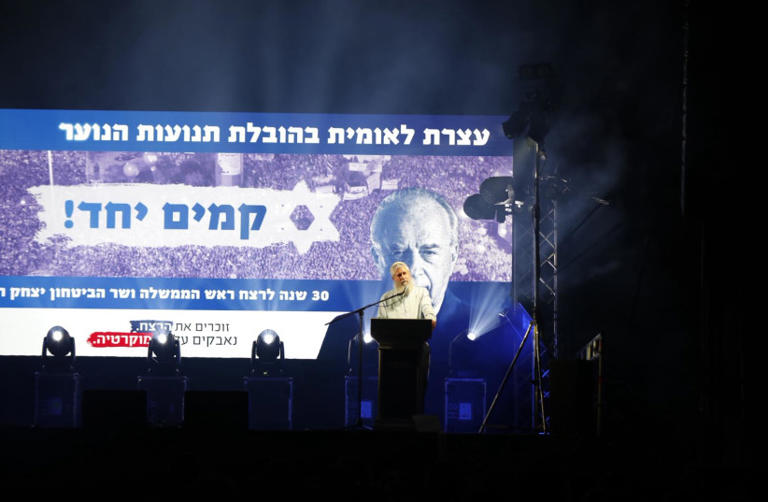 Hostage families, fallen soldier relatives, urge national unity at ...
