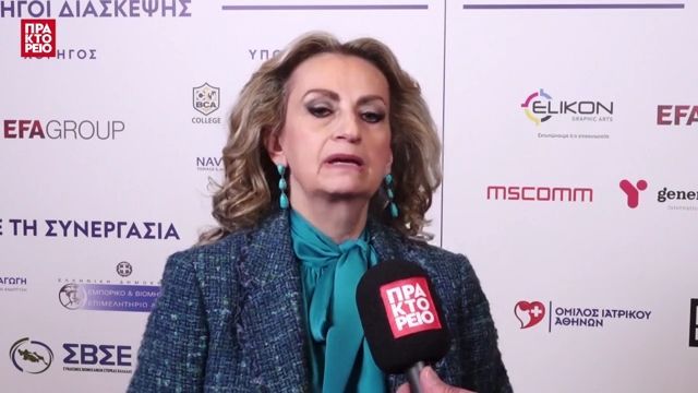 «9η ΕΤΗΣΙΑ ΟΙΚΟΝΟΜΙΚΗ ΔΙΑΣΚΕΨΗ»- Σοφία Κουνενάκη – Εφραίμογλου ...