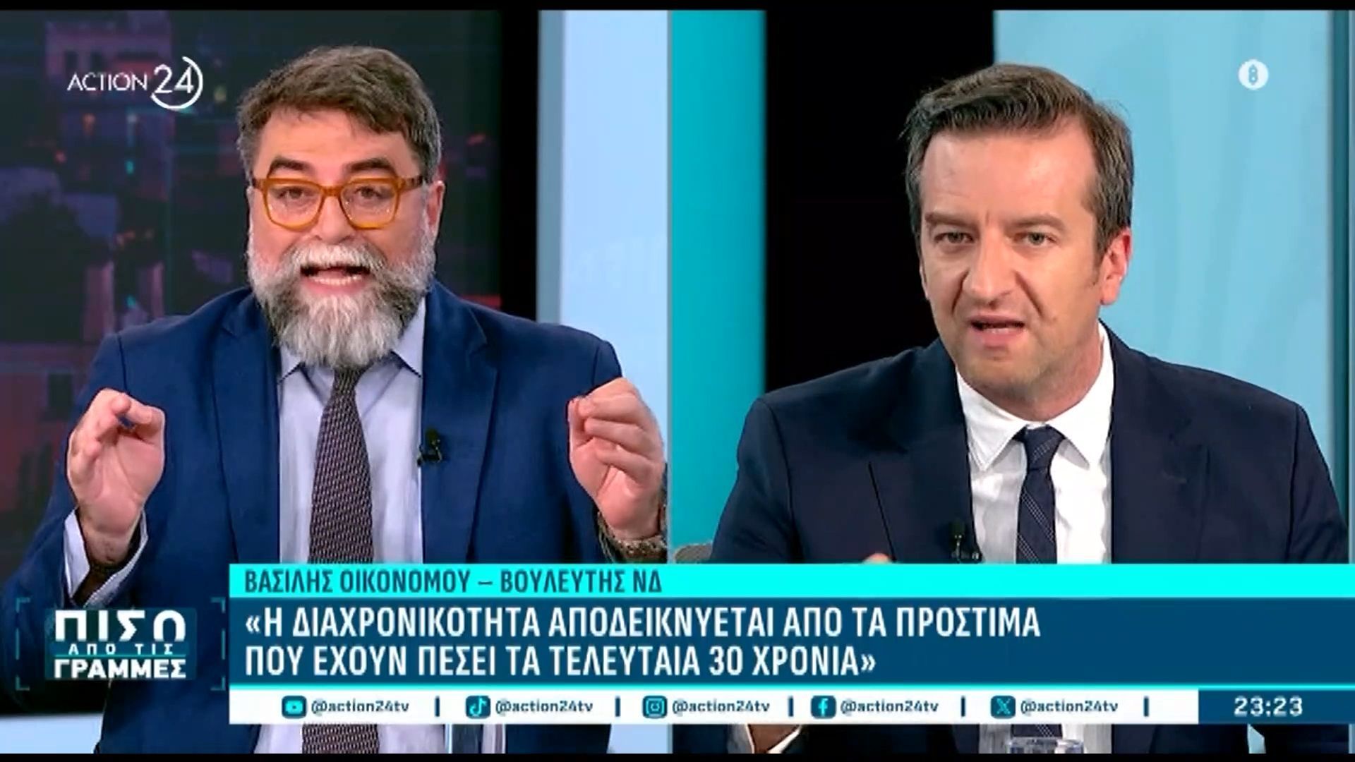 Έξαλλοι με τα σχόλια Οικονόμου για ΟΠΕΚΕΠΕ Καλογεροπούλου και Βλάχος