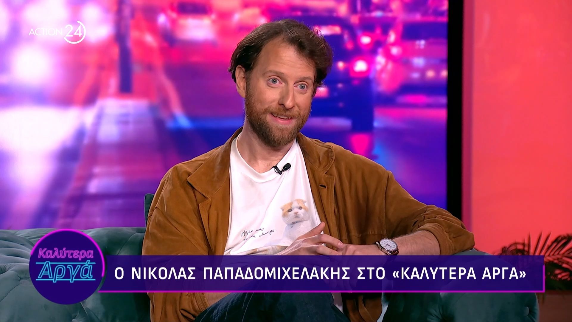 Ν. Παπαδομιχελάκης: «Όταν κράτησα το μωρό, αισθάνθηκα πράγματα που δεν ...