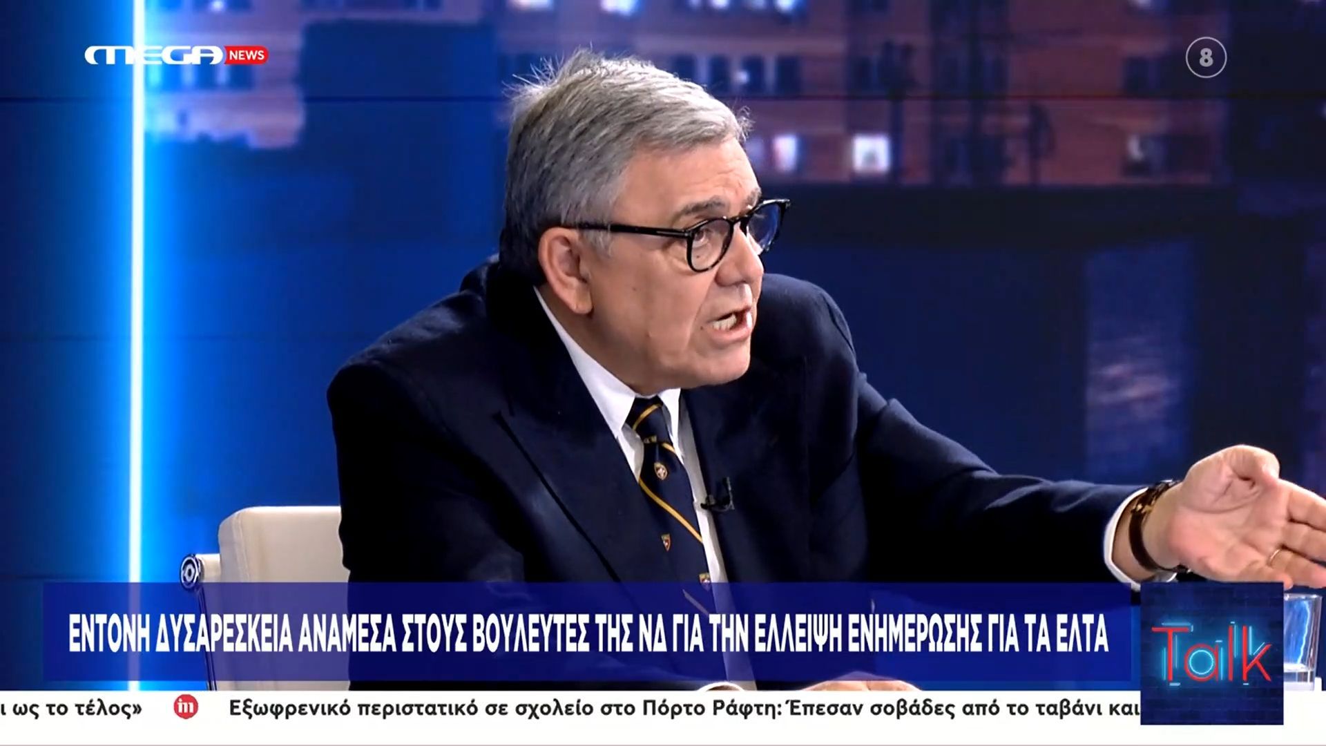 Aποκάλυψη του Χατζή για όσα γίνονταν στα ΕΛΤΑ - «Πιαστήκατε στον ύπνο!»