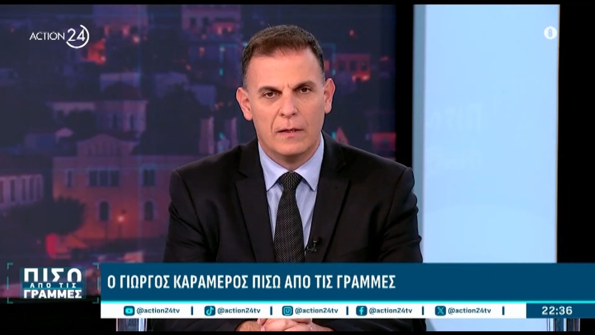 Γ. Καραμέρος: «Το πιο ενδιαφέρον στο βιβλίο του Τσίπρα είναι τι θα λέει ...