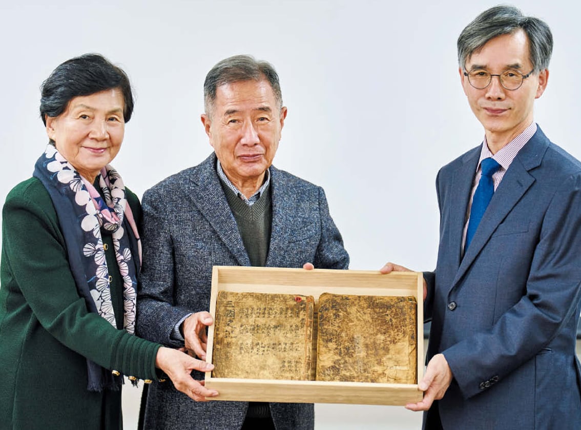 Oldest Samguk Sagi Edition Donated to Seoul National University