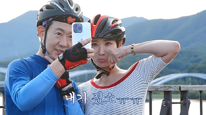 46-year-old Chun Myung-hoon reveals the background screen of pink ...