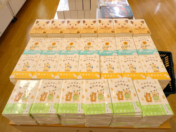 丸の内でハムスターに癒やされる イラストレーターGOTTE氏の「助六の日常原画展 Ham Ham Collection!」開催中