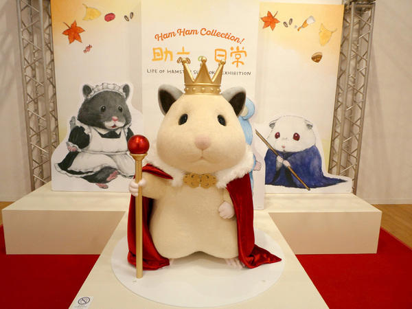丸の内でハムスターに癒やされる イラストレーターGOTTE氏の「助六の日常原画展 Ham Ham Collection!」開催中