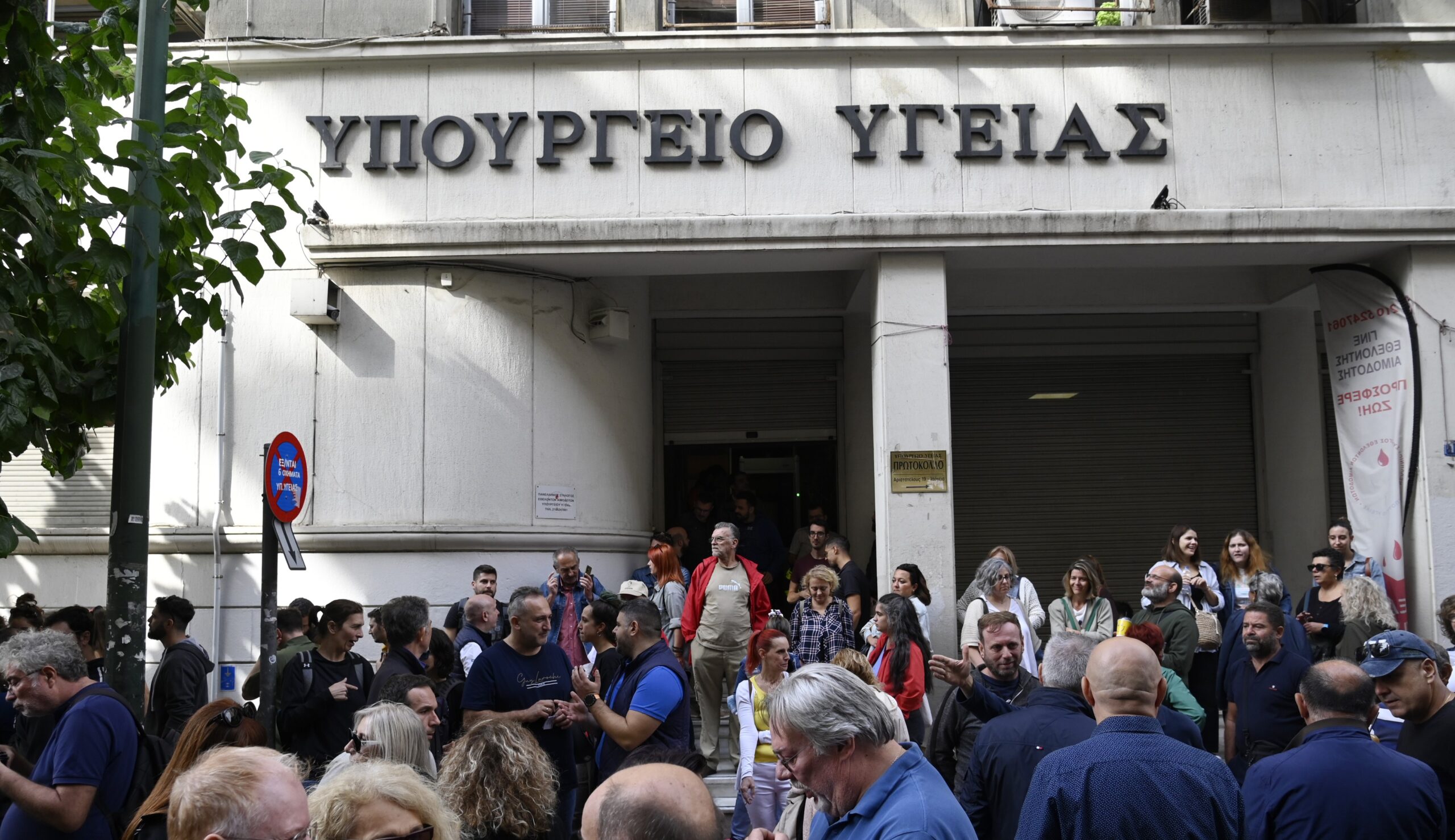 48ωρη απεργία των νοσοκομειακών γιατρών – Κλειστά αύριο τα ιδιωτικά ...