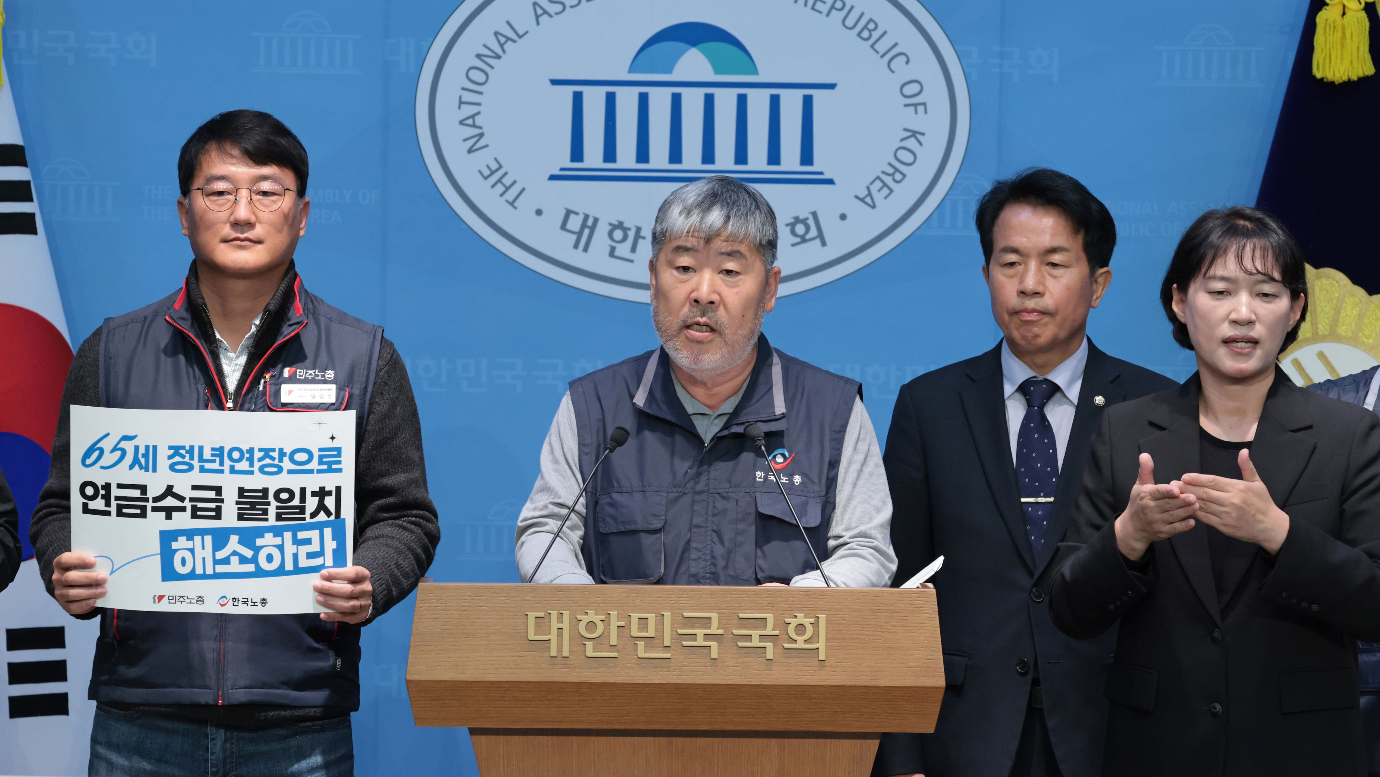 Major Unions Urge Retirement Age Extension to 65