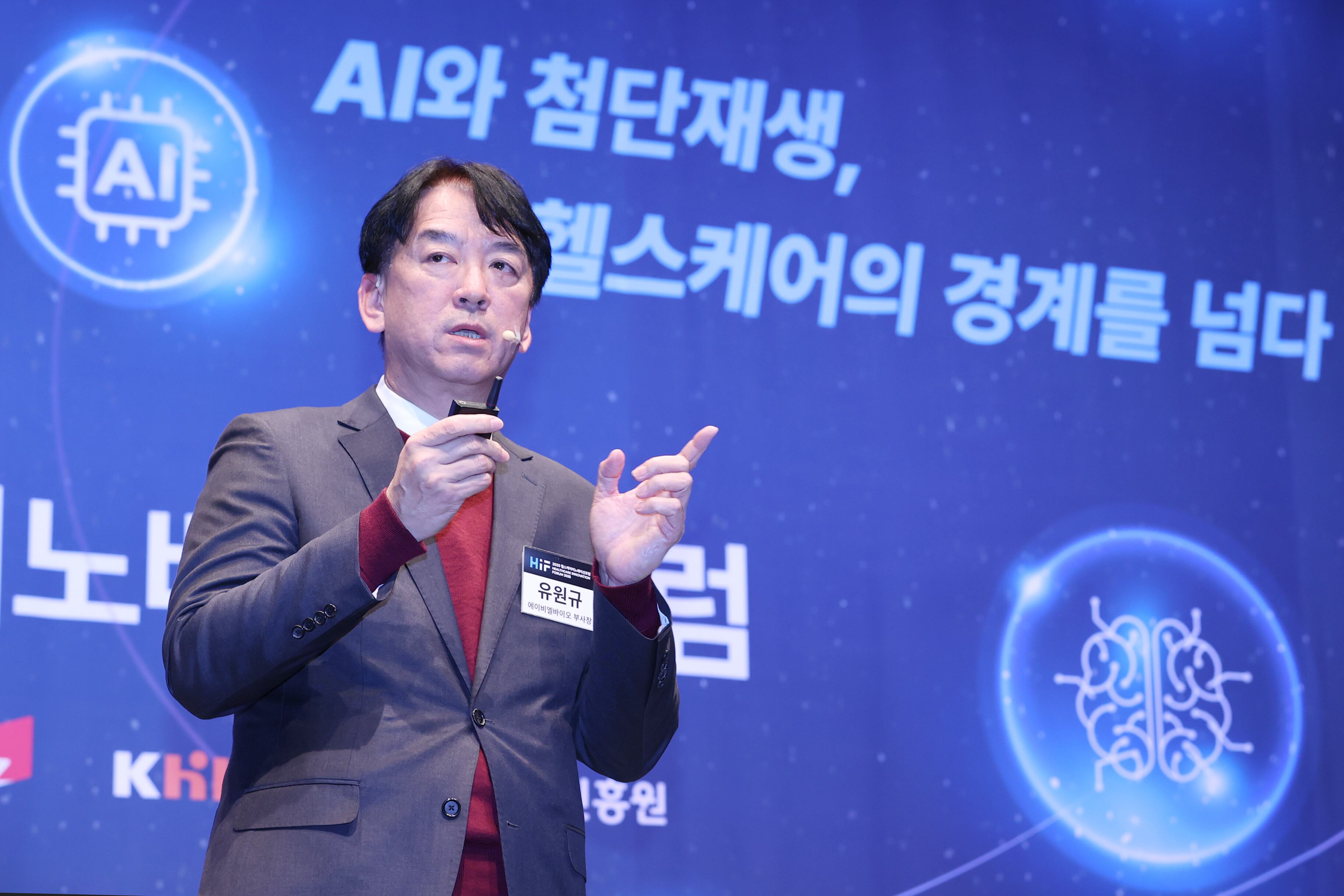 [HIF 2025] “두 군데 공격하는 이중 항체 약물 접합체…ADC 발전 속도 빨라져"