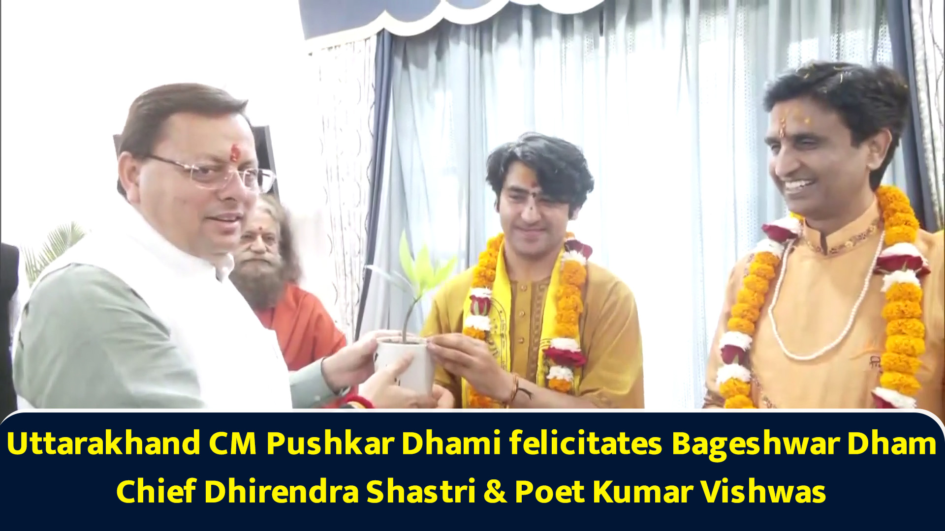 Uttarakhand CM Pushkar Dhami felicitates Bageshwar Dham Chief Dhirendra ...
