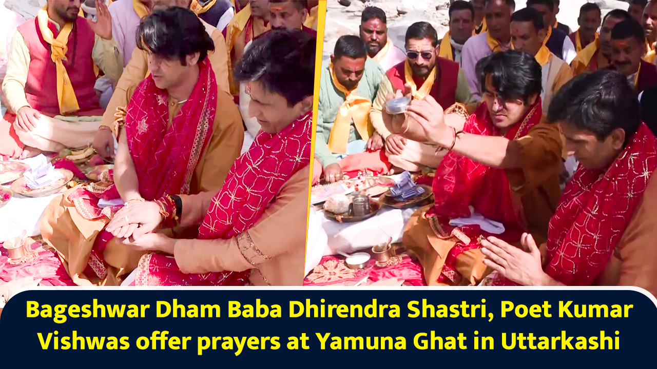 Bageshwar Dham Baba Dhirendra Shastri, Poet Kumar Vishwas offer prayers ...