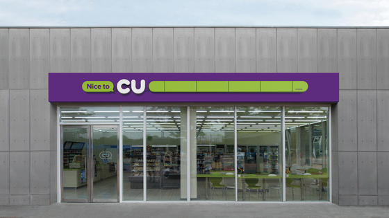 BGF리테일, 3Q 영업익 7.1%↑…"소비쿠폰 효과로 매출 증가"(상보)