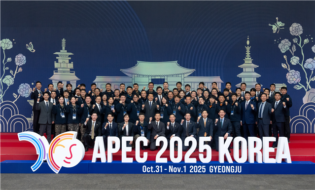 APEC 경호안전통제단, ‘무결점’ 임무 완수 후 해단