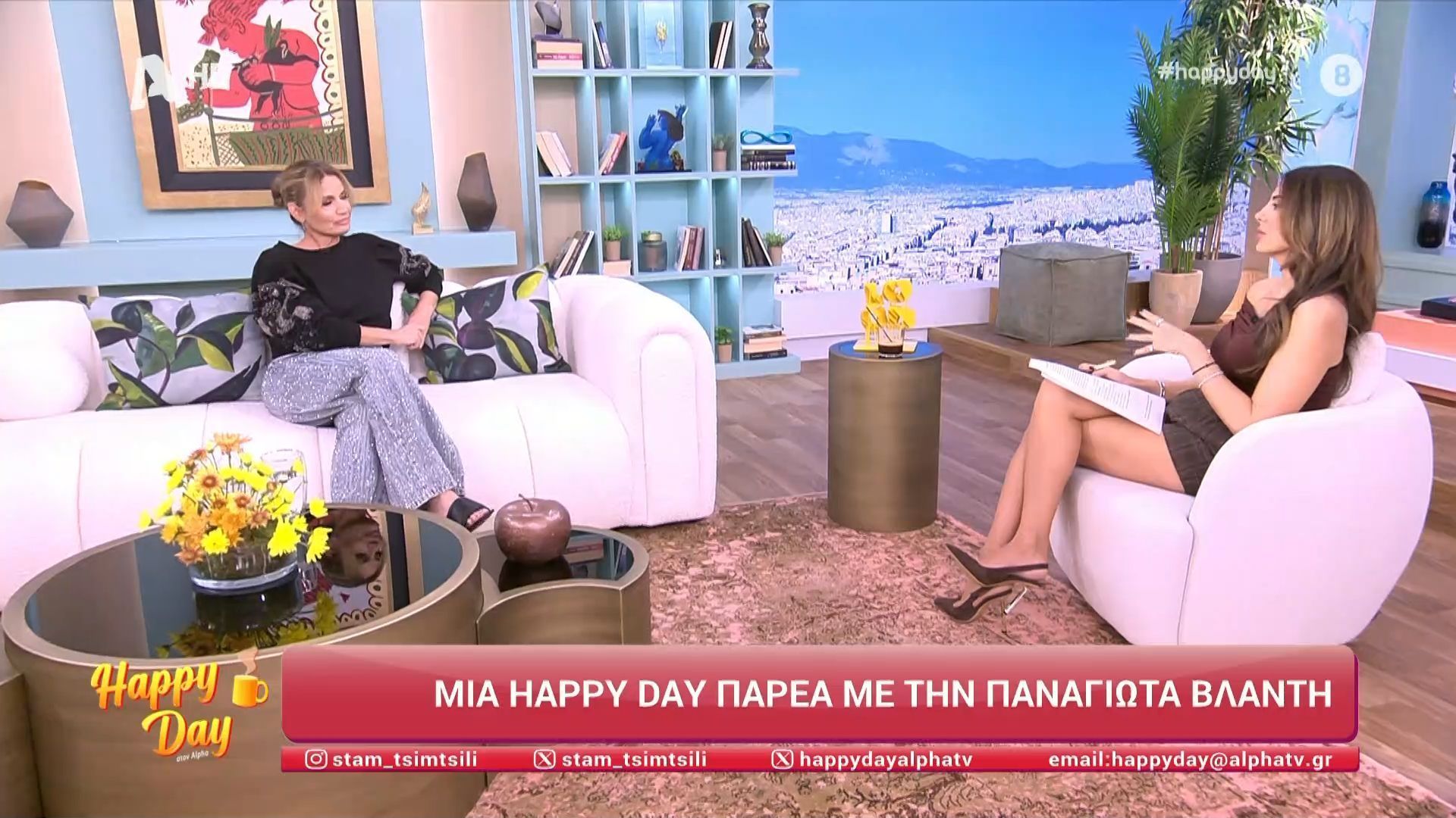 Π.Βλαντή: «Δεν υπάρχει μυστικό για την επιτυχία ενός γάμου - Η σχέση ...