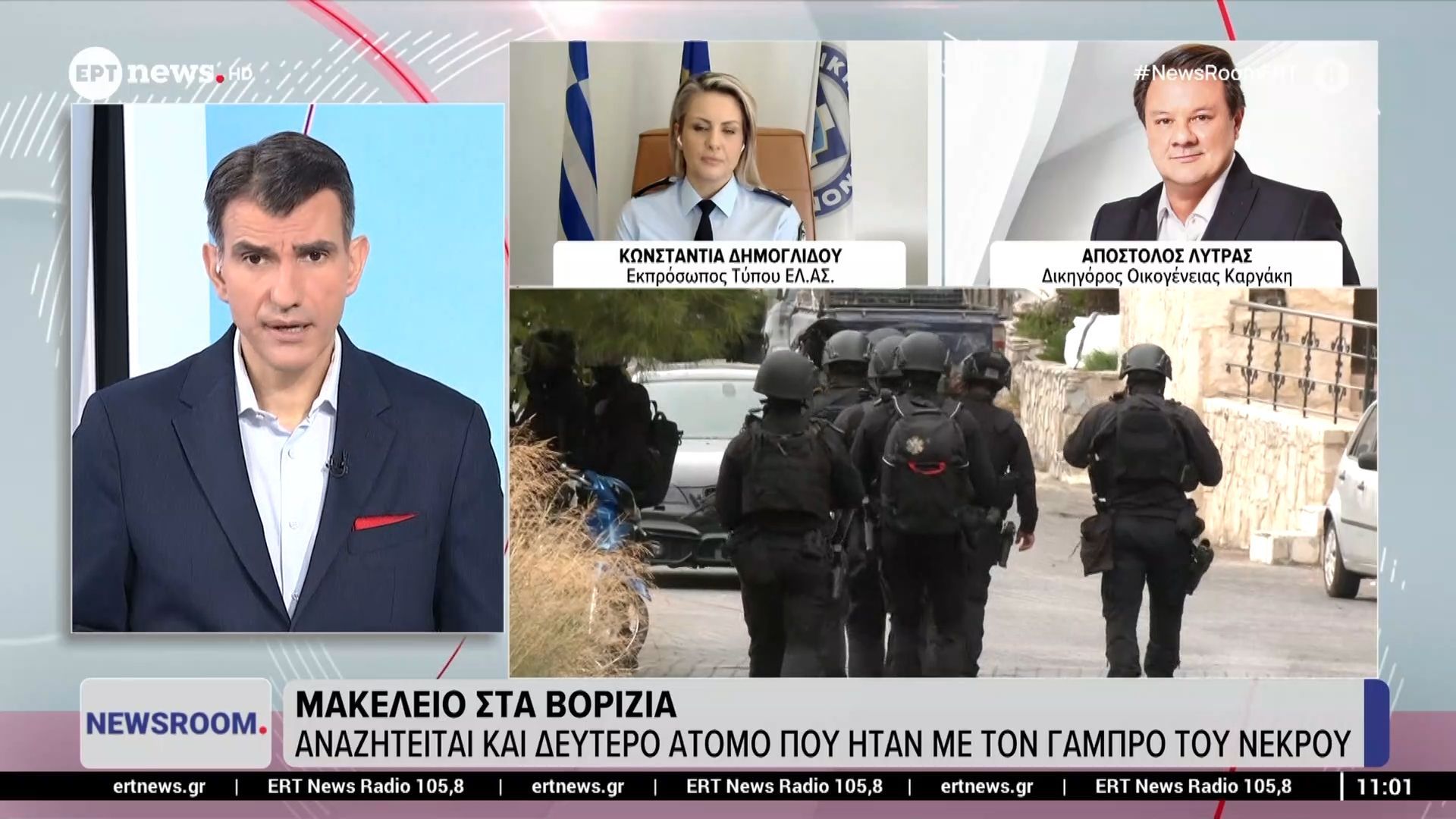 Μακελειό στα Βορίζια: Συνελήφθη ο γαμπρός του νεκρού - Τον "έπιασε" η ...