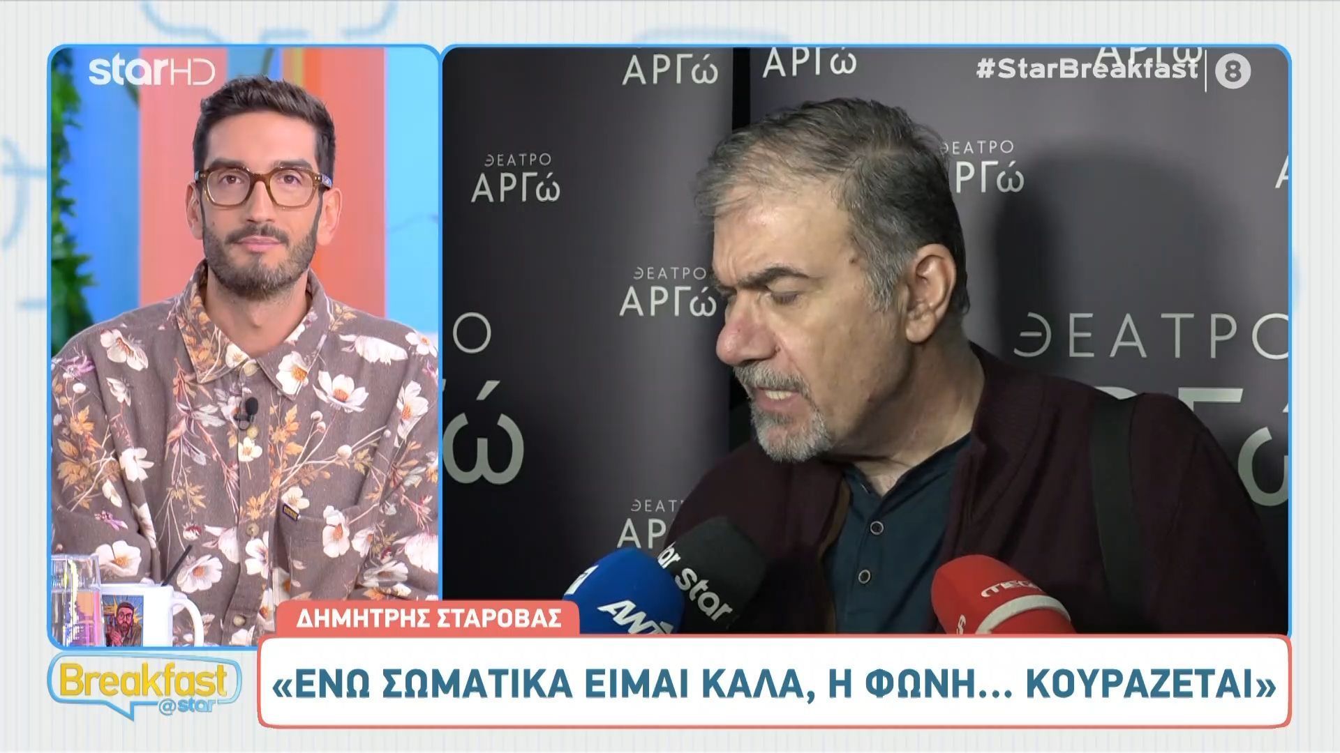 Δ. Σταρόβας για το εγκεφαλικό που υπέστη: «Επειδή δεν αποδίδω όπως θέλω ...