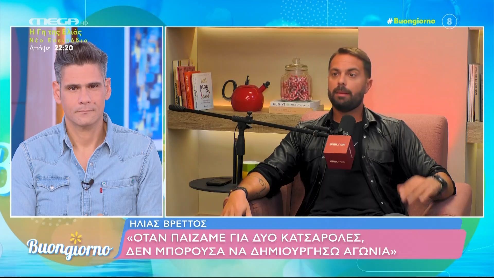 Ηλ. Βρεττός: «Τα δώρα που δίνονταν ήταν πολύ χαμηλής αξίας, δεν ...