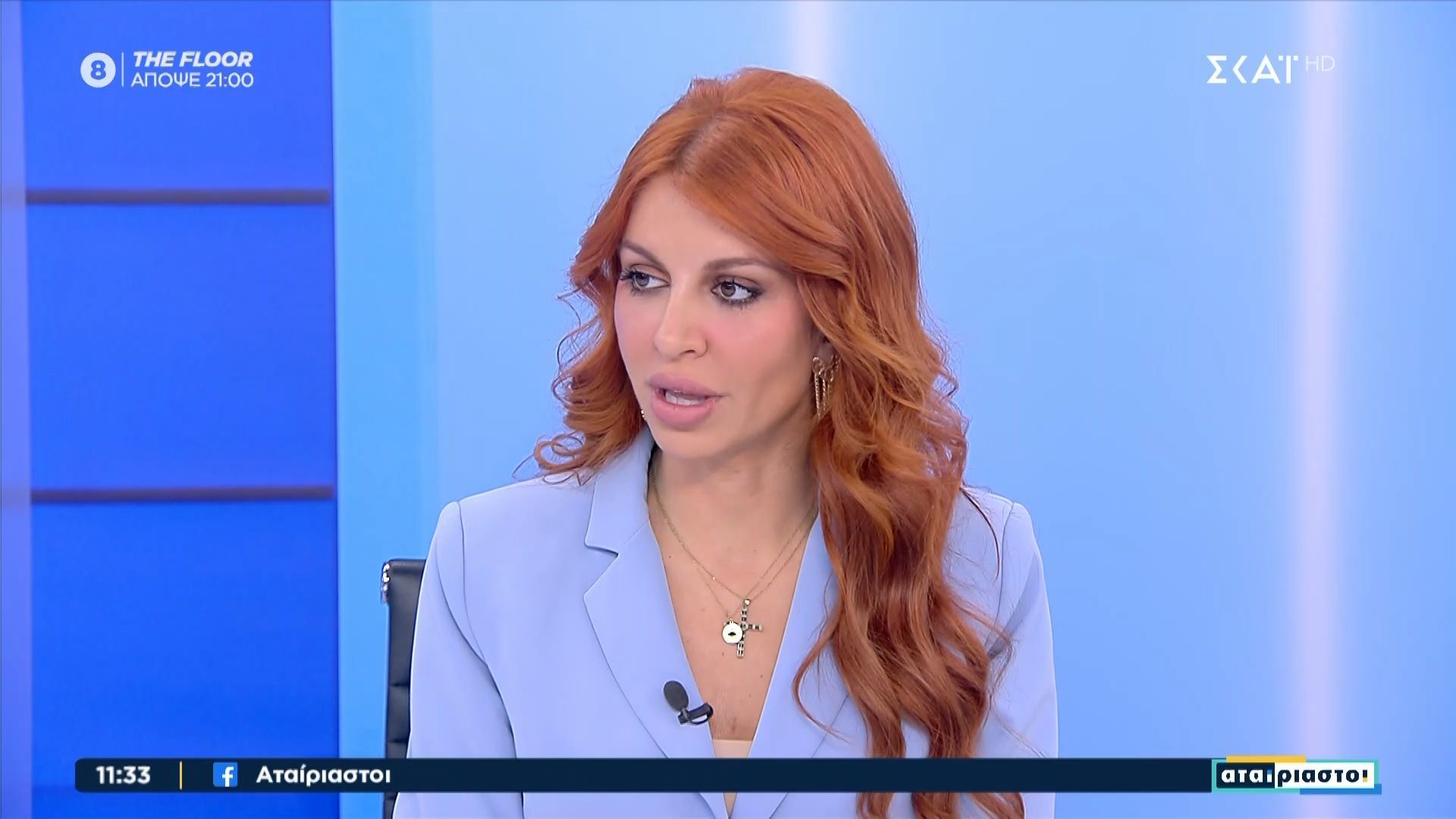 Β. Αναστασίου για δηλώσεις Α. Γεωργιάδη για οπλοκατοχή: Το μόνο που ...